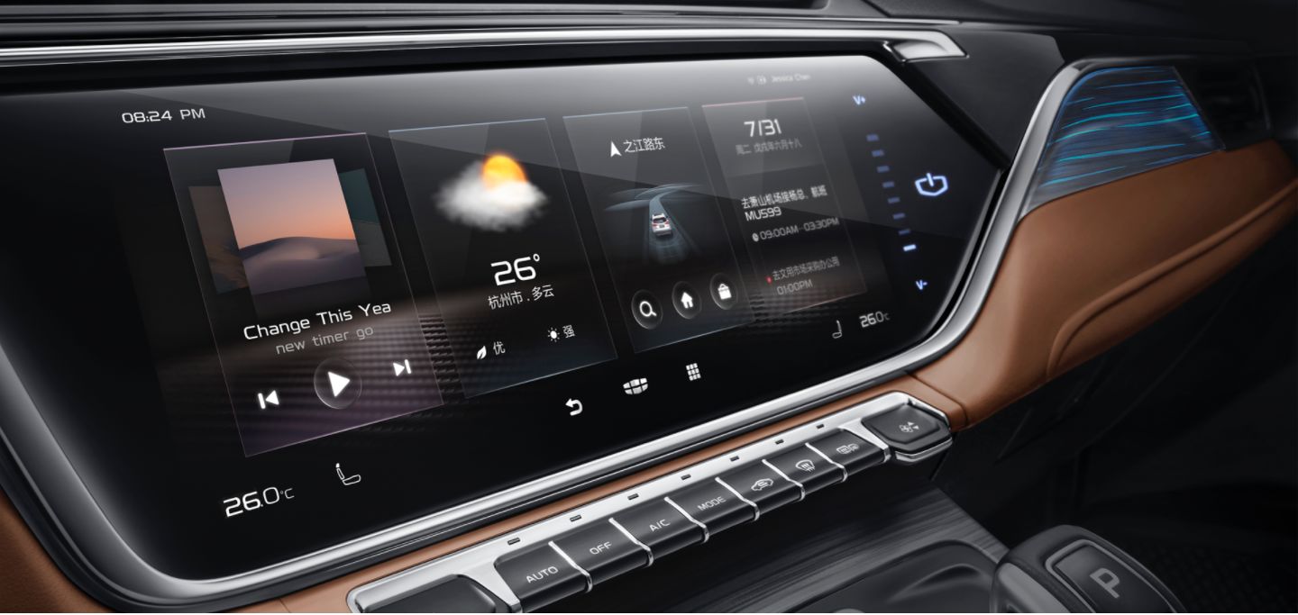 Ecarx, Visteon to Develop Intelligent Cockpits – DVN