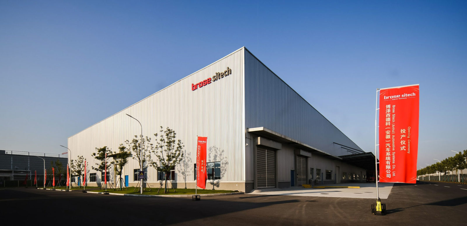 Brose Sitech Starts Operations in China’s Anhui Province - DVN