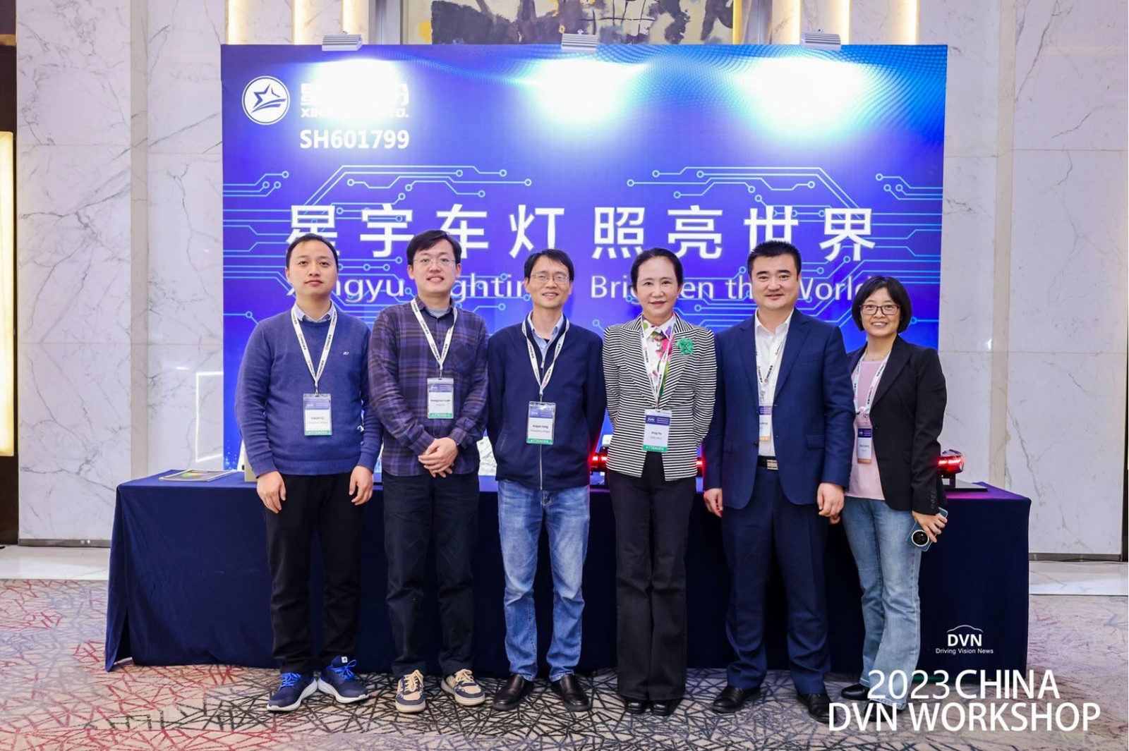 Xingyu's Innovative Signal Lighting Techniques - DVN