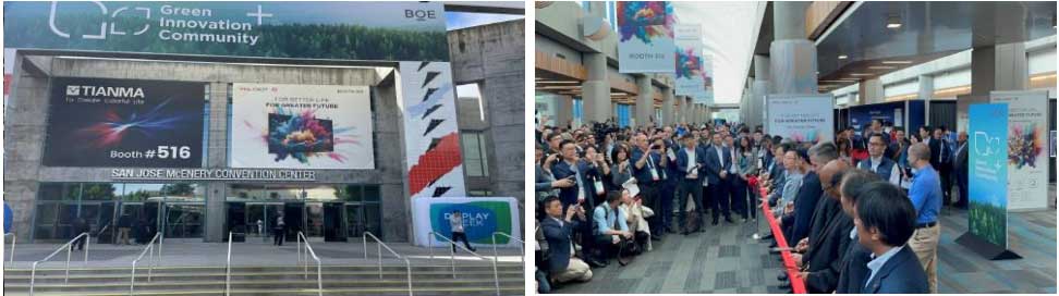 Display Week Conference: Technology and Trends - DVN