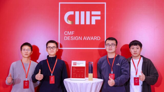 CMF Design Award for Mind - DVN